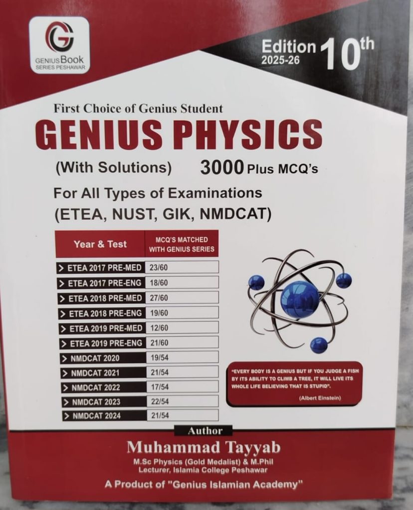Genius PHYSICS 3000 Plus McQ's (With Solutions) > Bookstall